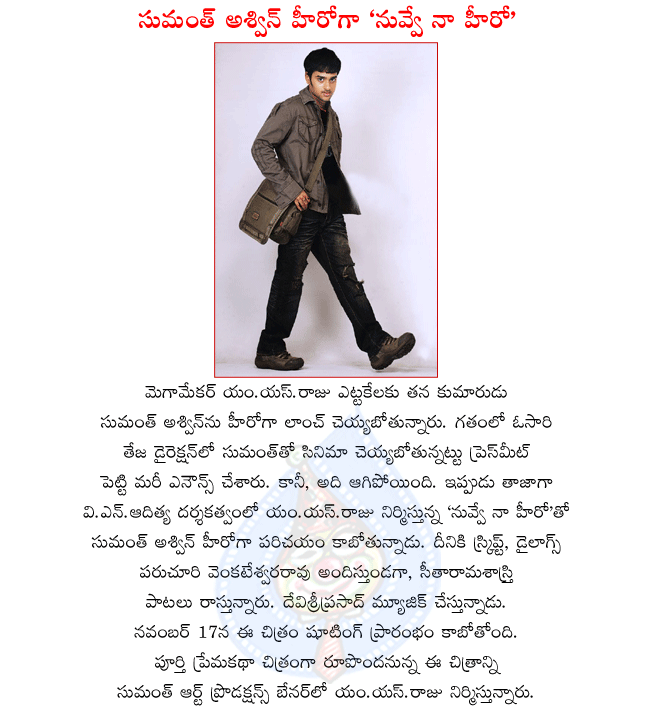 sumanth aswin as hero,ms raju son sumanth as hero,sumanth aswin in ... sumanth aswin as hero,ms raju son sumanth as hero,sumanth aswin in ...